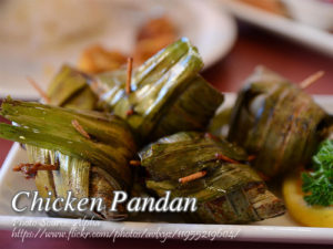 Chicken Pandan | Panlasang Pinoy Meaty Recipes